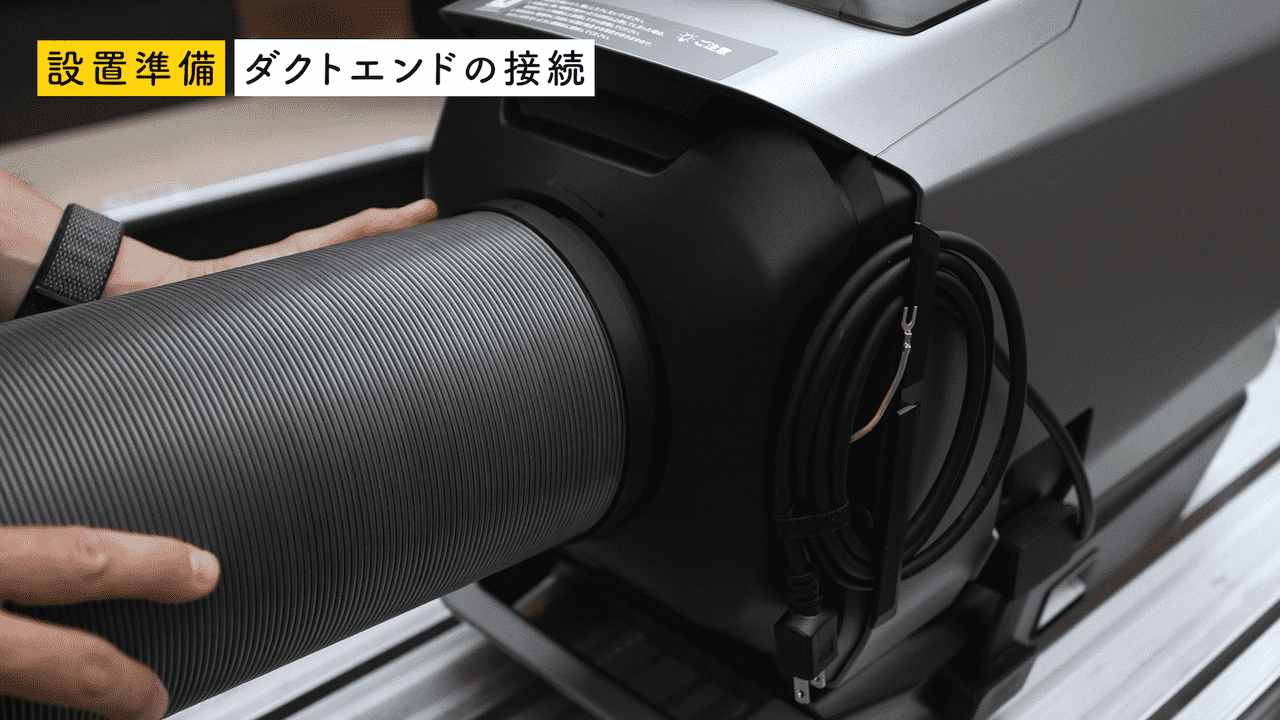 【実機レビュー】EcoFlow WAVE2 ポータブルエアコンで夏と冬が快適に ~ ポタブルン