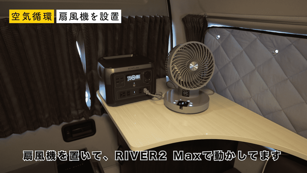 【実機レビュー】EcoFlow WAVE2 ポータブルエアコンで夏と冬が快適に ~ ポタブルン