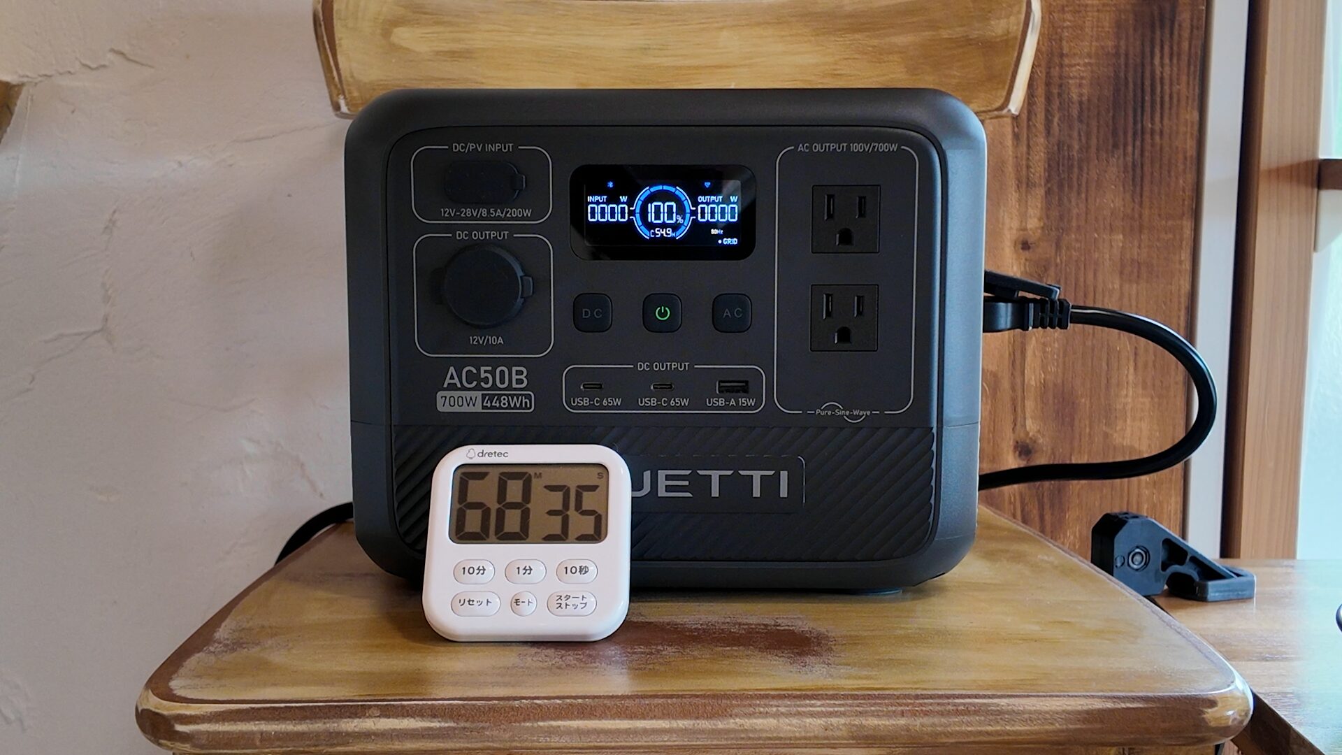 【実機レビュー】BLUETTI AC50B ポータブル電源 容量448Wh 出力700W（電力リフト1000W）徹底解説 ~ ポタブルン